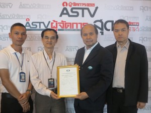 สภา นสพ. ร่วมแสดงความยินดีในโอกาสครบรอบ 24 ปี ASTV ผู้จัดการ - สภาการ ...